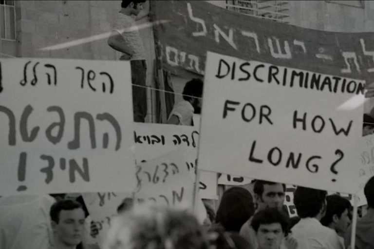 History and geography of the "Mizrahim